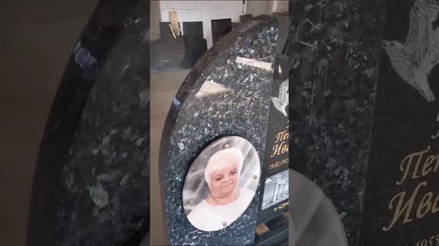 видео памятника из голубого гранита
