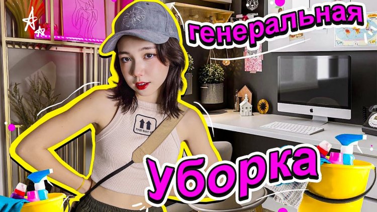 Канал Maria OMG смотри онлайн на RUTUBE!