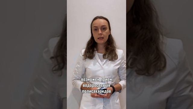 Гастроэнтеролог о пользе водорослей