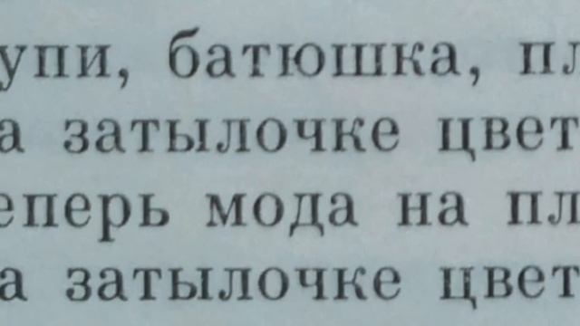 дореволюционные частушки