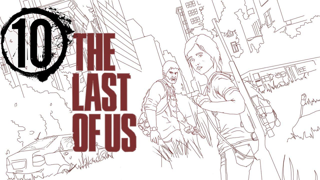 Прохождение - THE LAST OF US part 1 (10 серия)