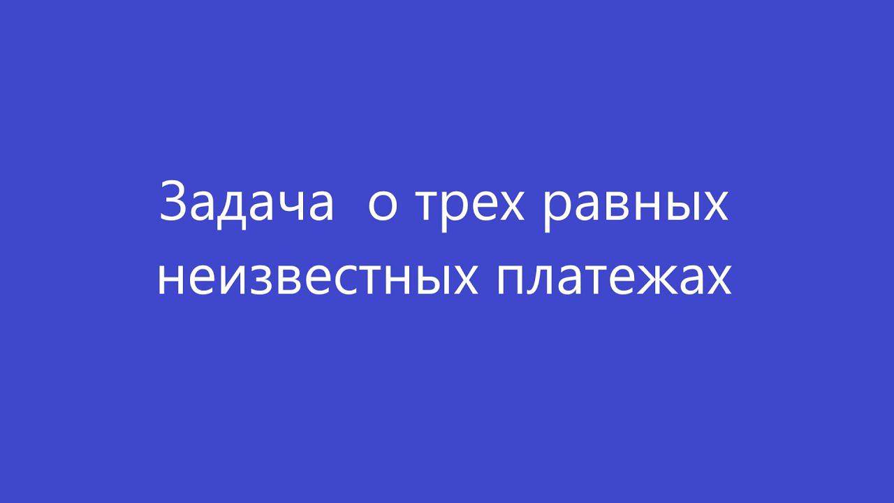 Видео 2 5