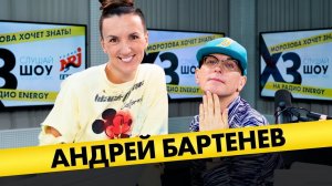 Андрей Бартенев: про наряд на свадьбе Собчак, чемодан денег и часы от Энди Уорхола