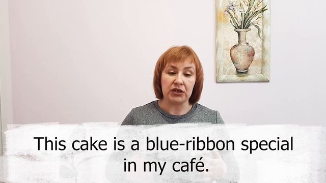 Тонкости перевода. Занятие 17