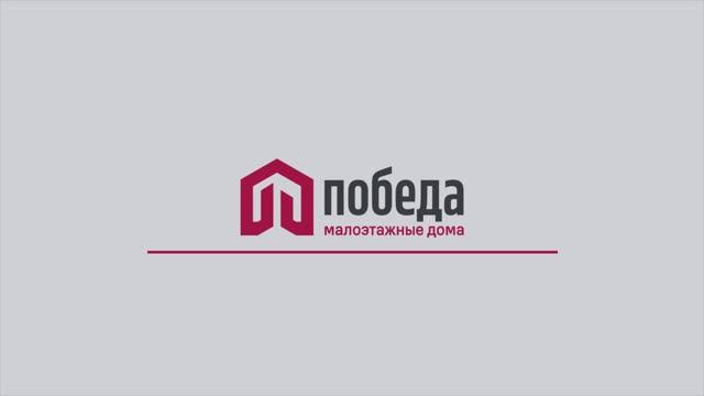 Обзор двухэтажного дома Победа 2-150