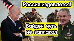 Новости из Telegram...Унижение американской армии...