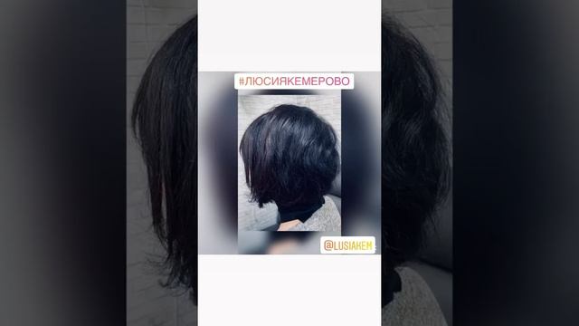 Изменить цвет волос из тёмного в светлый