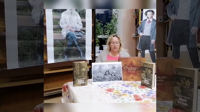 Голенко С. «Подвигу завидуют потомки»