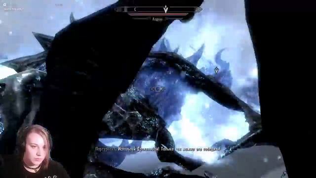 The Elder Scrolls V: Skyrim: Алдуин... Я иду за тобой! 2