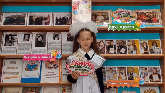 Сетевая  акция "Поздравь библиотеку с праздником"