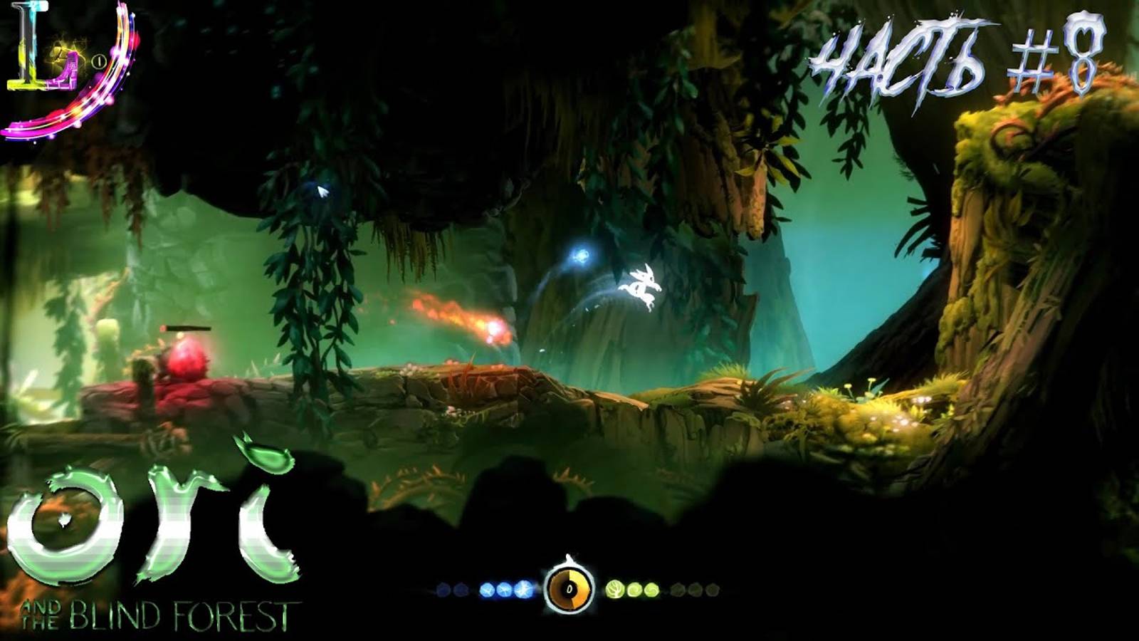 Собираем ресурсы► Ori and the Blind Forest Прохождение #8 Часть