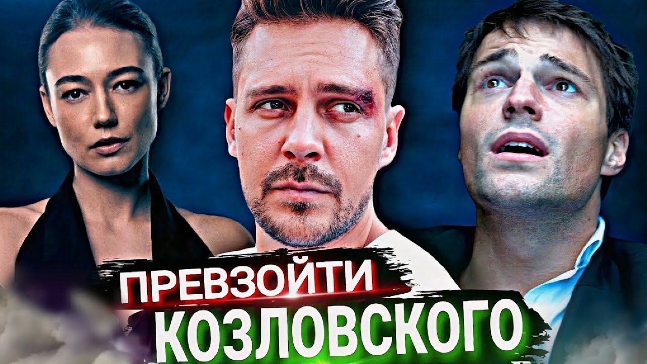 Треш обзор сериала The Телки // Духлесс 3