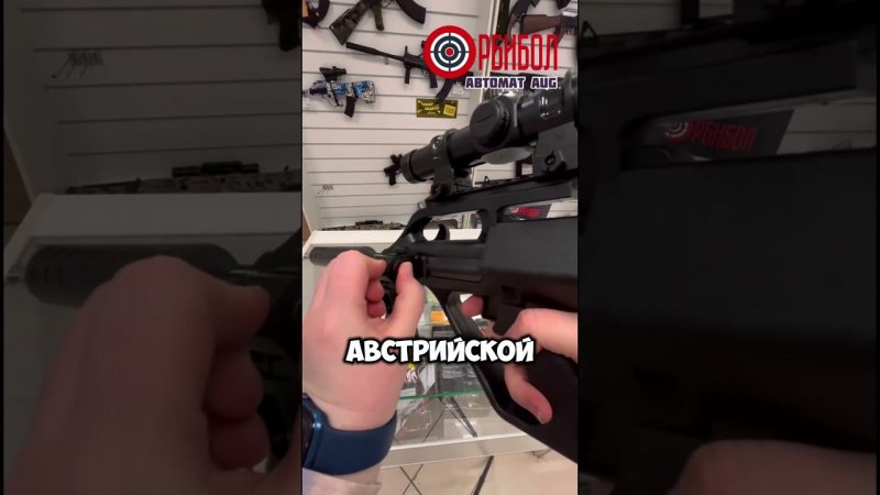 Орбибольный АУГ  #бластер #airsoft #орбибол #орбиз #аугорбиз