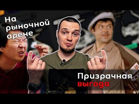 Покупки рыболовных товаров за рубежом. Путеводитель для самых "маленьких"