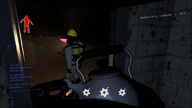 018. Lethal Company [20231211]