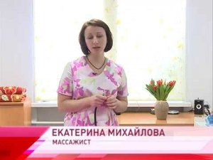 Вакуумный массаж в Медицинском центре ТАИС / Ярославль