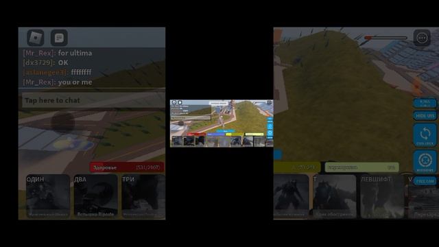 SHIN GODZILLA DOG играет за меха годзиллу из первому игроку приготовится!