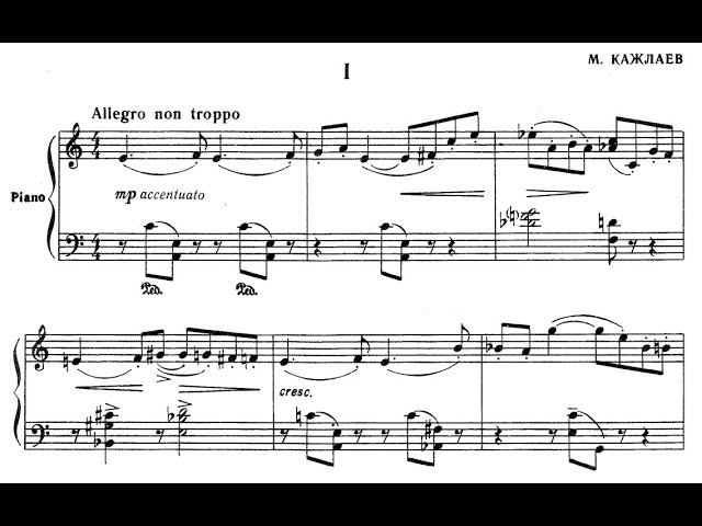 Мурад Кажлаев / Murad Kazhlaev: Романтическая сонатина (Romantic Sonatina, 1952)