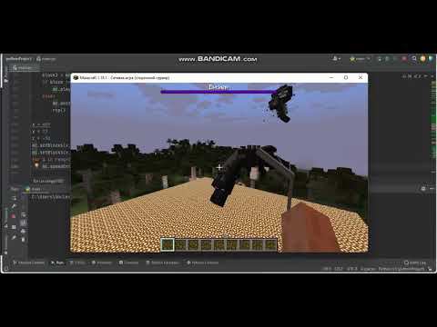 Программирование Minecraft на Python. Обзор новой версии сервера.