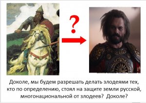 Доколе будут разрушать наши эпос, образование, здравоохранение... ?