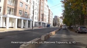 ЖК "Дом с террасами",  2 очередь строительства | ул. М. Горького, д.43. Нижегородский р-он