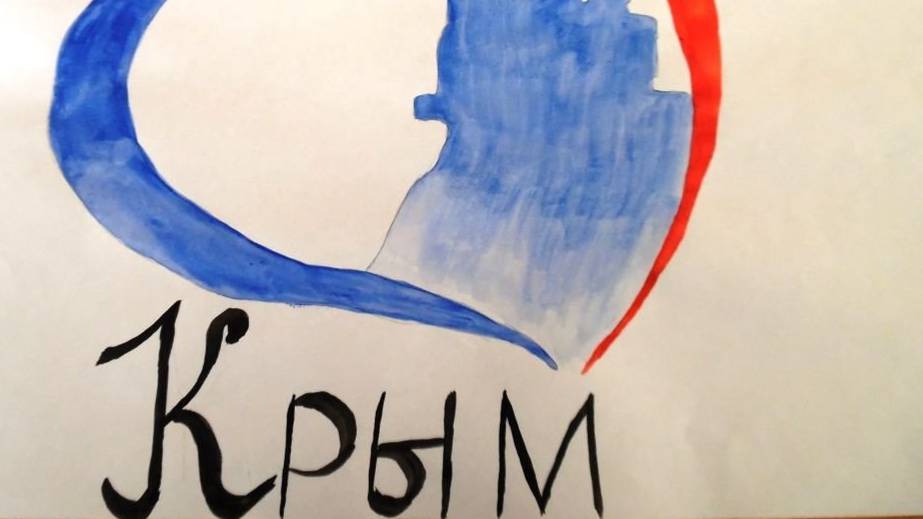 Таро расклад на Крым на осень 2024