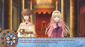 Cinderella Phenomenon | Почти вся правда