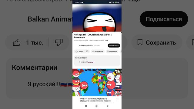 чей Крым