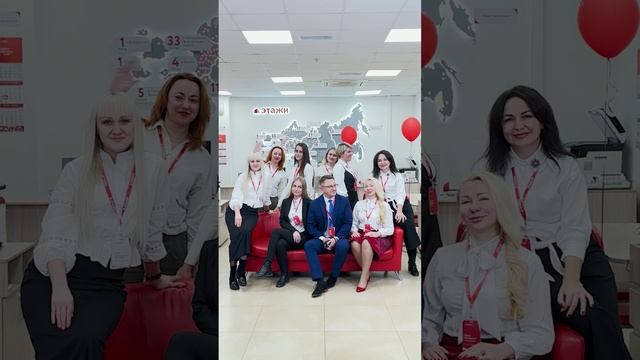Команда мечты ждёт амбициозных, активных и успешных! Работай в "Этажах"!