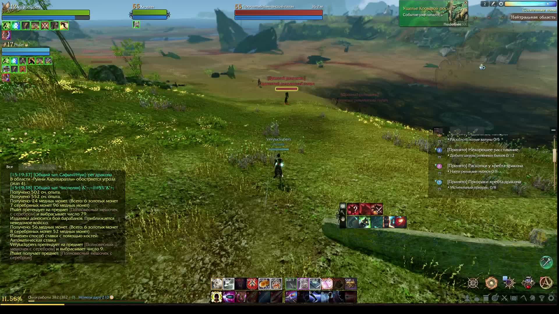 ArcheAge фарм мобиков