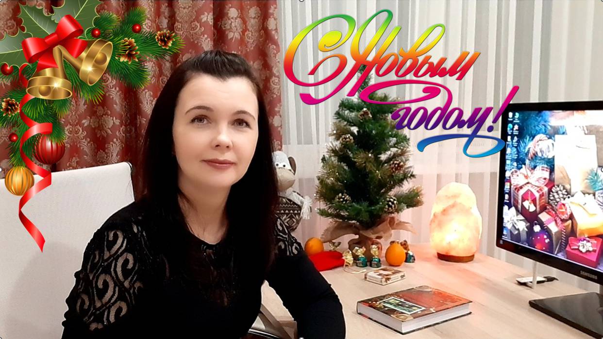Чем буду заниматься в новогодние праздники? | Новый Год и Рождество 2024!