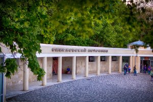 Экотовары Кавказа
