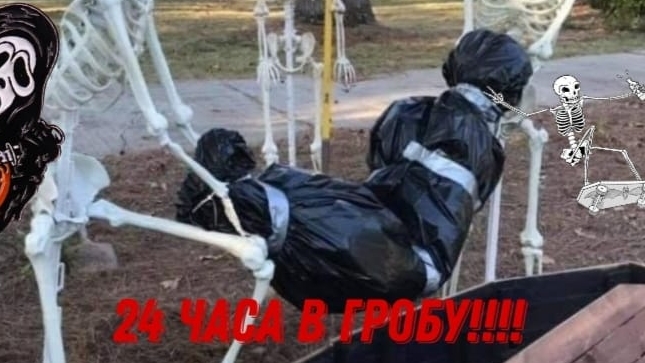 Нас закрыли в гробу!! На нас напали? (1)