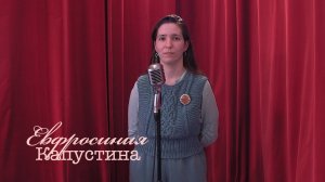Живое слово: Евфросиния Капустина | Выпуск 2