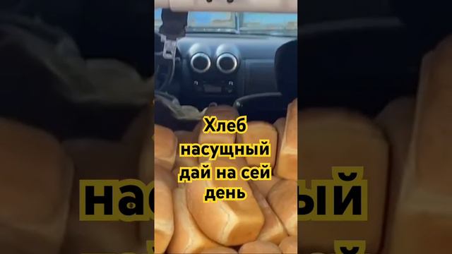 Волонтёры пекут хлеб 🍞 #гуманитарнаяпомощь #луганск