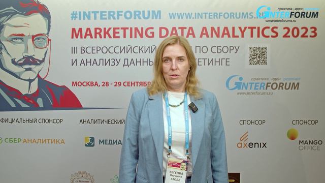 Отзывы участников Marketing Data Analytics - форум по проектному управлению. АТОЛЛ