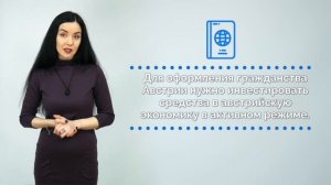 Гражданство ЕС. Сравнение паспортов Евросоюза - стоимость, сроки, условия