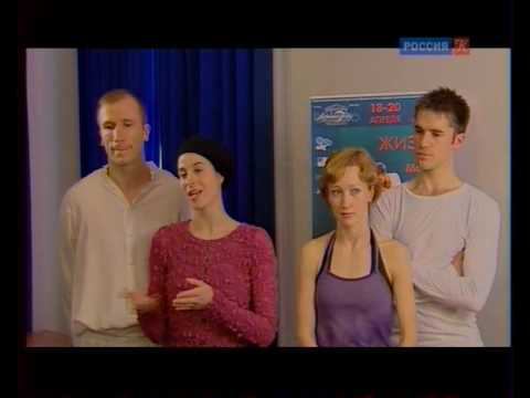 БлокНОТ "Жизель" Матс Эка.