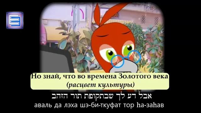 🕎САБАБА (СЛЕНГ)