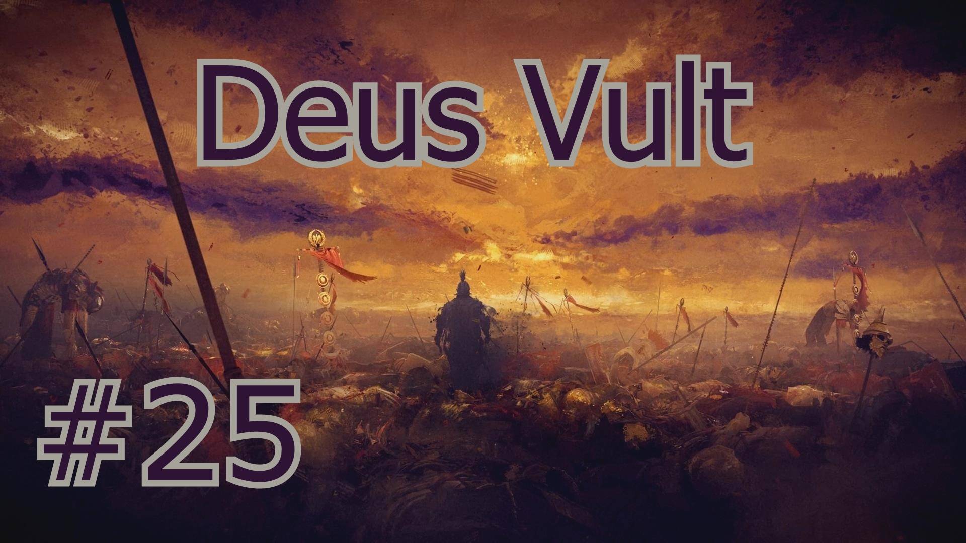 Deus Vult #25 | Иные Планы | Dungeons & Dragons 5e
