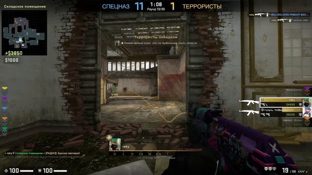 #5 CS_ GO - 4x5 Не слили в сухую.mp4