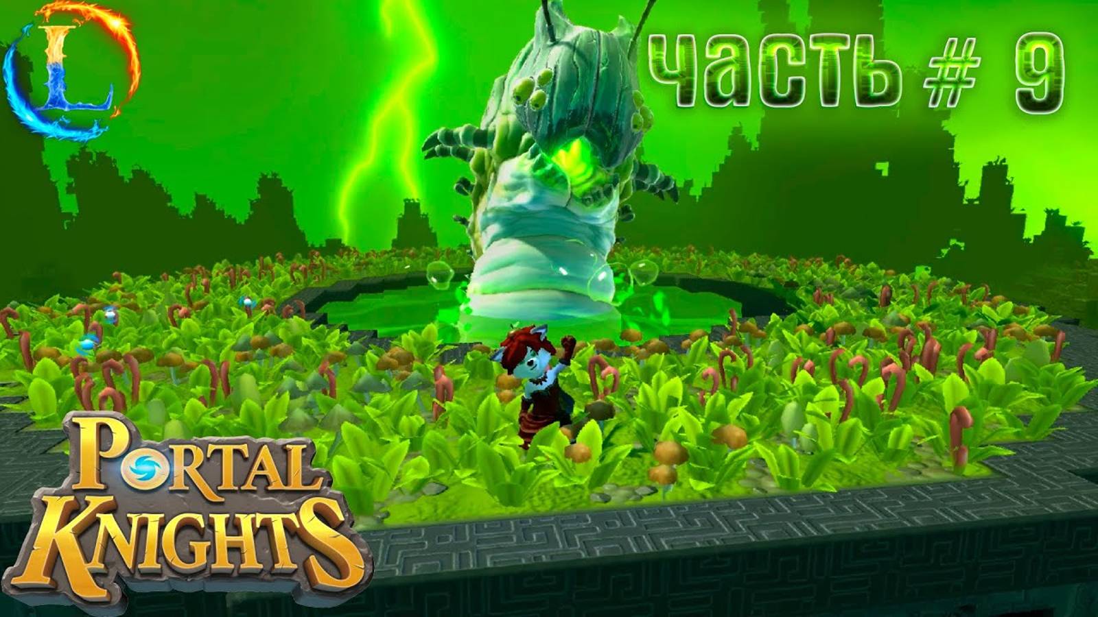 Королева червей БОСС. И я пушечное мясо для пиратов!►Portal Knights #9 Часть