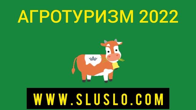 АРТ ДАЧА. Отдых в Белгородской области. Агротуризм 2022. Базы отдыха Белгорода