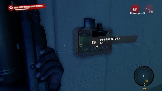 Dead Island Riptide - Секретные материалы часть 6.avi