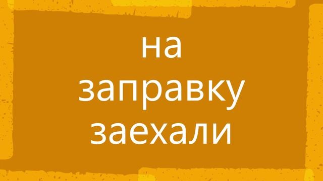 Поездка 2022.mp4