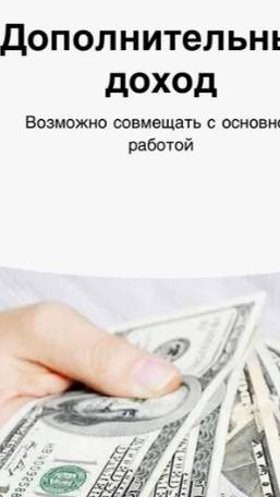 Свой интернет-магазин с товарами для здоровья и красоты компании Whieda.