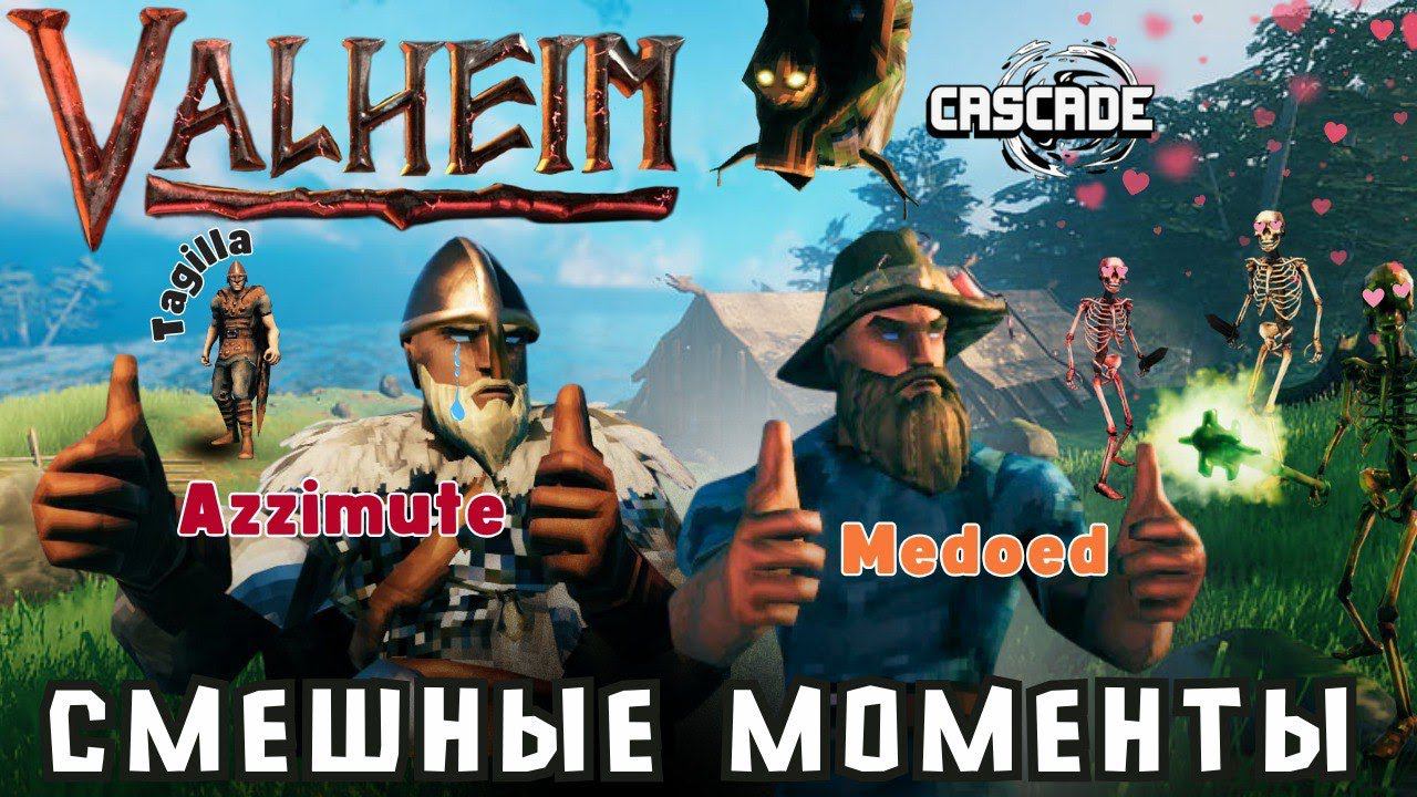 Valheim #1 - школа ремонта
