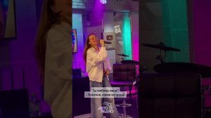 Песня Минаевой, которая звучит везде. А у нас в LIVE формате #shorts Авторадио