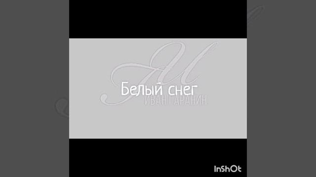 Иван Гаранин - Сборник Весёлых Песен