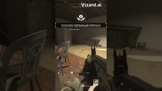 Преодоление трудностей в игре